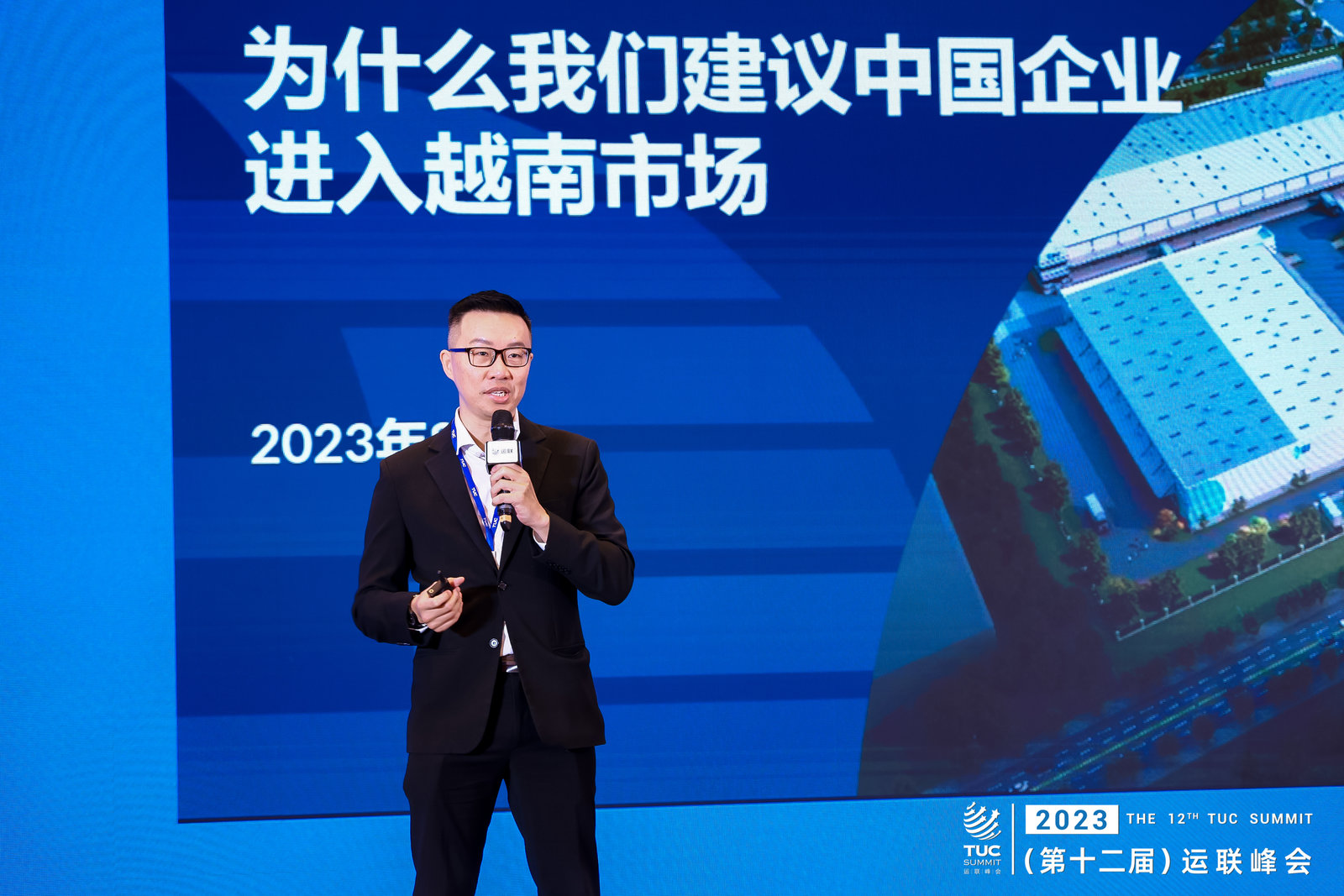 运联网_让世界重新看见物流