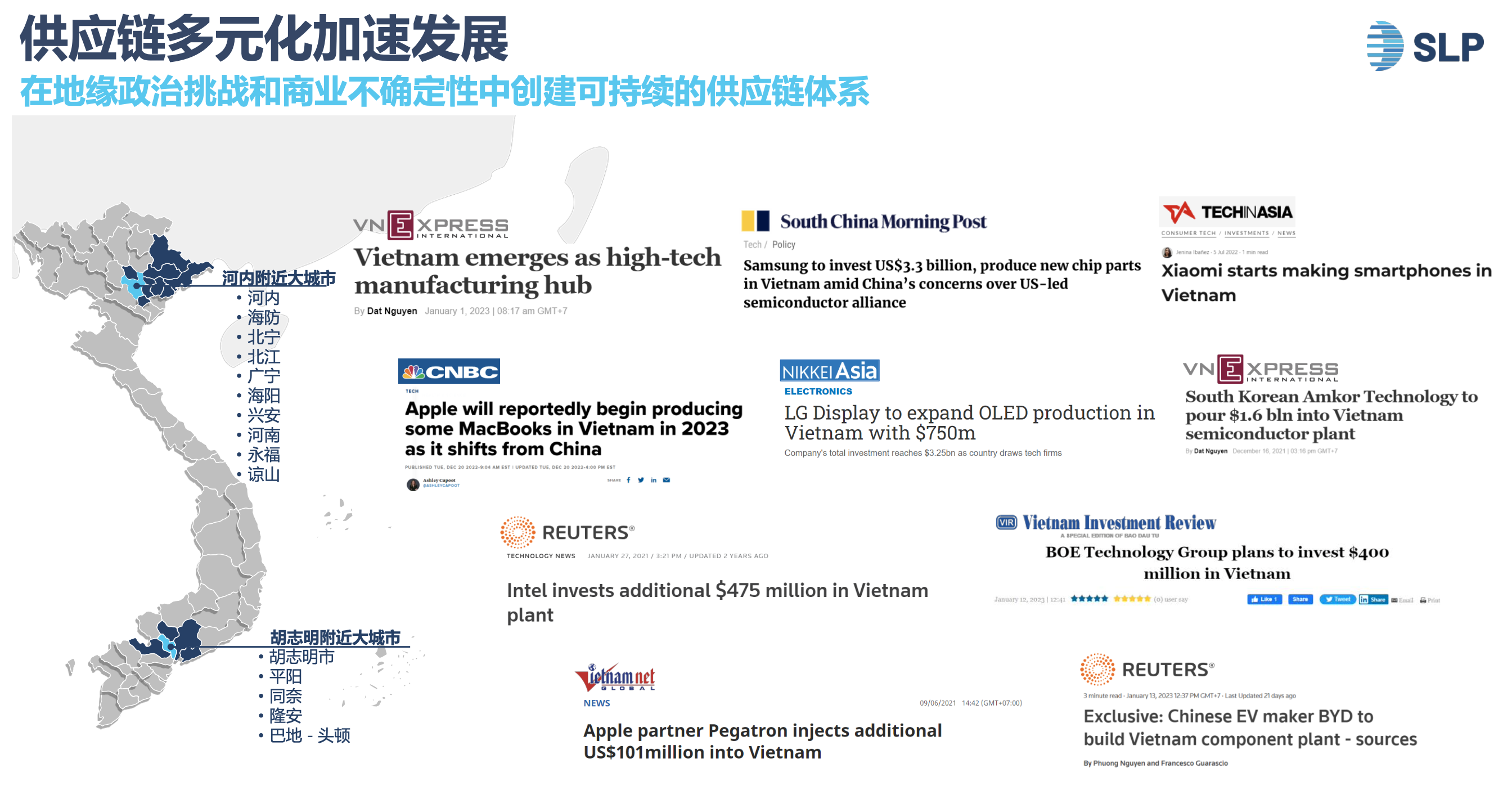 运联网_让世界重新看见物流